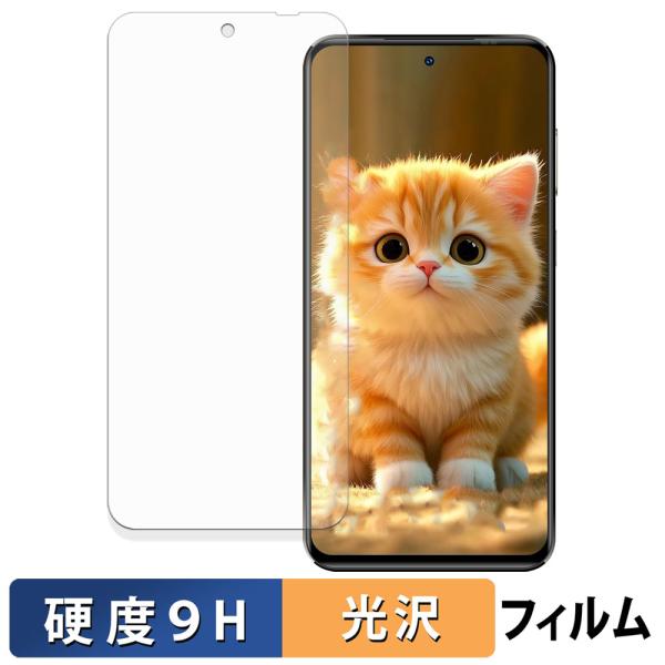 ◎画面保護柔軟性がありながら、ガラスフィルムのように衝撃を受けても割れない『9H高硬度保護フィルム』です。表面硬度はガラスフィルムと同等の9Hですが、しなやかな柔軟性がある「超ハードコートPETフィルム」なので衝撃を受けても割れません。◎指...