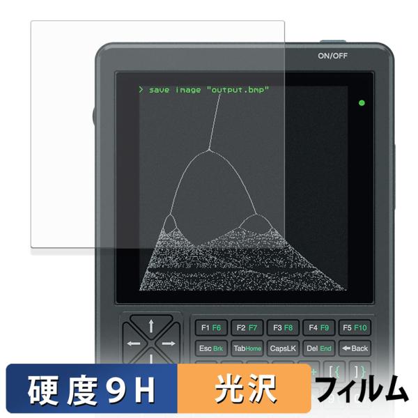 ◎画面保護柔軟性がありながら、ガラスフィルムのように衝撃を受けても割れない『9H高硬度保護フィルム』です。表面硬度はガラスフィルムと同等の9Hですが、しなやかな柔軟性がある「超ハードコートPETフィルム」なので衝撃を受けても割れません。◎指...