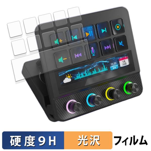 ◎画面保護柔軟性がありながら、ガラスフィルムのように衝撃を受けても割れない『9H高硬度保護フィルム』です。表面硬度はガラスフィルムと同等の9Hですが、しなやかな柔軟性がある「超ハードコートPETフィルム」なので衝撃を受けても割れません。◎指...