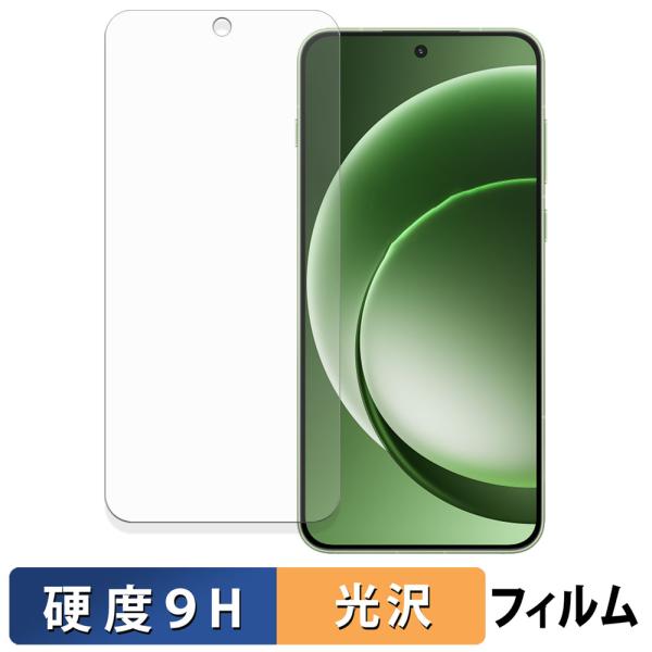 ◎画面保護柔軟性がありながら、ガラスフィルムのように衝撃を受けても割れない『9H高硬度保護フィルム』です。表面硬度はガラスフィルムと同等の9Hですが、しなやかな柔軟性がある「超ハードコートPETフィルム」なので衝撃を受けても割れません。◎指...