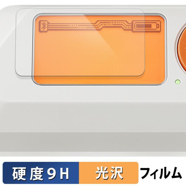 ◎画面保護柔軟性がありながら、ガラスフィルムのように衝撃を受けても割れない『9H高硬度保護フィルム』です。表面硬度はガラスフィルムと同等の9Hですが、しなやかな柔軟性がある「超ハードコートPETフィルム」なので衝撃を受けても割れません。◎指...