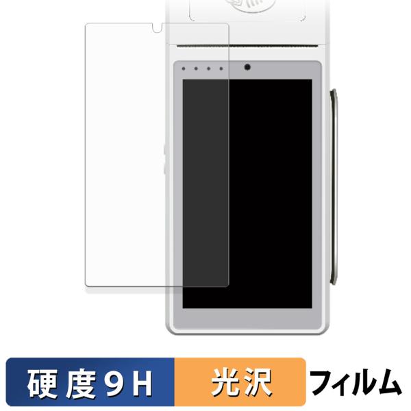 ◎画面保護柔軟性がありながら、ガラスフィルムのように衝撃を受けても割れない『9H高硬度保護フィルム』です。表面硬度はガラスフィルムと同等の9Hですが、しなやかな柔軟性がある「超ハードコートPETフィルム」なので衝撃を受けても割れません。◎指...