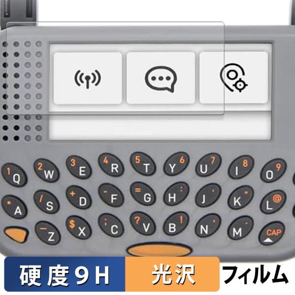 ◎画面保護柔軟性がありながら、ガラスフィルムのように衝撃を受けても割れない『9H高硬度保護フィルム』です。表面硬度はガラスフィルムと同等の9Hですが、しなやかな柔軟性がある「超ハードコートPETフィルム」なので衝撃を受けても割れません。◎指...