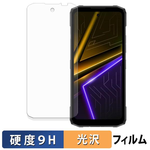 ◎画面保護柔軟性がありながら、ガラスフィルムのように衝撃を受けても割れない『9H高硬度保護フィルム』です。表面硬度はガラスフィルムと同等の9Hですが、しなやかな柔軟性がある「超ハードコートPETフィルム」なので衝撃を受けても割れません。◎指...