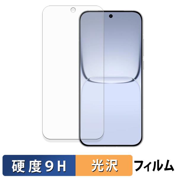 ◎画面保護柔軟性がありながら、ガラスフィルムのように衝撃を受けても割れない『9H高硬度保護フィルム』です。表面硬度はガラスフィルムと同等の9Hですが、しなやかな柔軟性がある「超ハードコートPETフィルム」なので衝撃を受けても割れません。◎指...