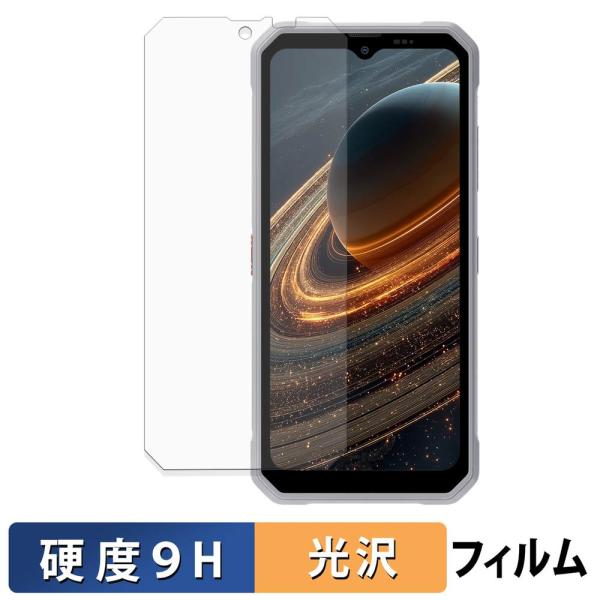 ◎画面保護柔軟性がありながら、ガラスフィルムのように衝撃を受けても割れない『9H高硬度保護フィルム』です。表面硬度はガラスフィルムと同等の9Hですが、しなやかな柔軟性がある「超ハードコートPETフィルム」なので衝撃を受けても割れません。◎指...