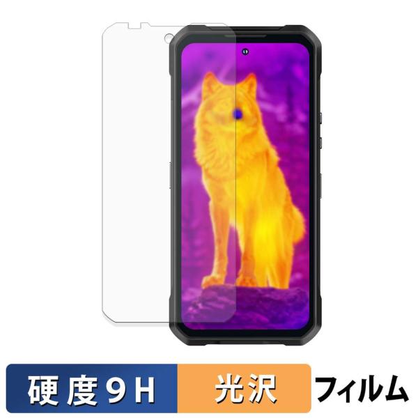 ◎画面保護柔軟性がありながら、ガラスフィルムのように衝撃を受けても割れない『9H高硬度保護フィルム』です。表面硬度はガラスフィルムと同等の9Hですが、しなやかな柔軟性がある「超ハードコートPETフィルム」なので衝撃を受けても割れません。◎指...