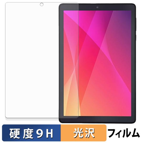 ◎画面保護柔軟性があり、ガラスフィルムのように衝撃を受けても割れない『9H高硬度保護フィルム』です。表面硬度はガラスフィルムと同じ9Hです。さらに、しなやかな柔軟性がある「超ハードコートPETフィルム」なので衝撃を受けても割れず、画面をしっ...