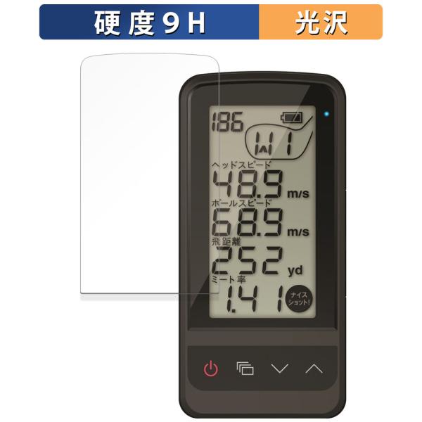 ◎画面保護柔軟性があり、ガラスフィルムのように衝撃を受けても割れない『9H高硬度保護フィルム』です。表面硬度はガラスフィルムと同じ9Hです。さらに、しなやかな柔軟性がある「超ハードコートPETフィルム」なので衝撃を受けても割れず、画面をしっ...