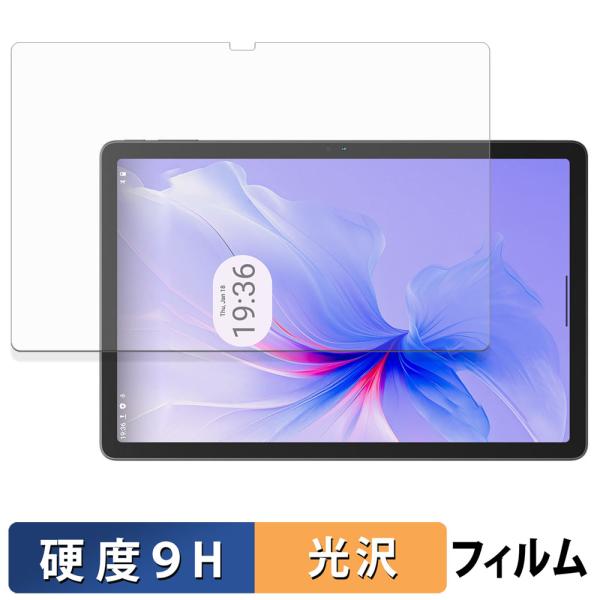 ◎画面保護柔軟性があり、ガラスフィルムのように衝撃を受けても割れない『9H高硬度保護フィルム』です。表面硬度はガラスフィルムと同じ9Hです。さらに、しなやかな柔軟性がある「超ハードコートPETフィルム」なので衝撃を受けても割れず、画面をしっ...