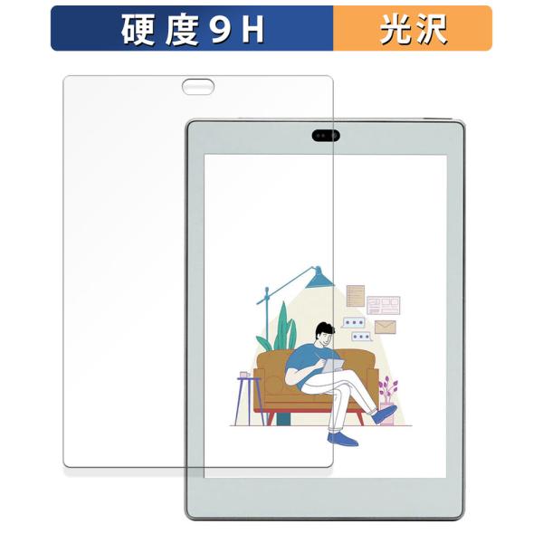 ◎画面保護柔軟性があり、ガラスフィルムのように衝撃を受けても割れない『9H高硬度保護フィルム』です。表面硬度はガラスフィルムと同じ9Hです。さらに、しなやかな柔軟性がある「超ハードコートPETフィルム」なので衝撃を受けても割れず、画面をしっ...