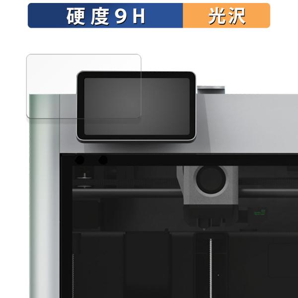 ◎画面保護柔軟性があり、ガラスフィルムのように衝撃を受けても割れない『9H高硬度保護フィルム』です。表面硬度はガラスフィルムと同じ9Hです。さらに、しなやかな柔軟性がある「超ハードコートPETフィルム」なので衝撃を受けても割れず、画面をしっ...