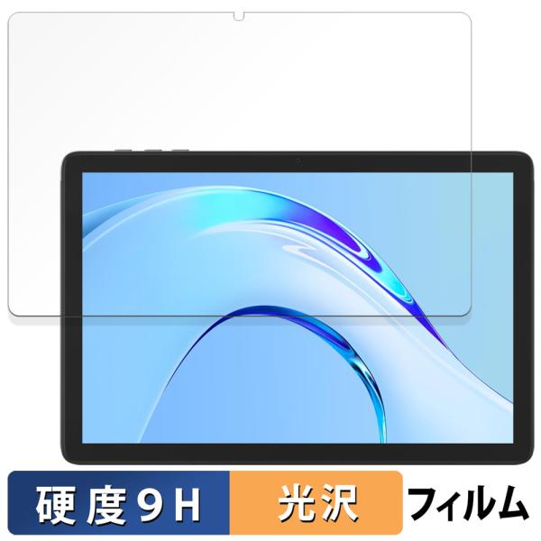 ◎画面保護柔軟性があり、ガラスフィルムのように衝撃を受けても割れない『9H高硬度保護フィルム』です。表面硬度はガラスフィルムと同じ9Hです。さらに、しなやかな柔軟性がある「超ハードコートPETフィルム」なので衝撃を受けても割れず、画面をしっ...