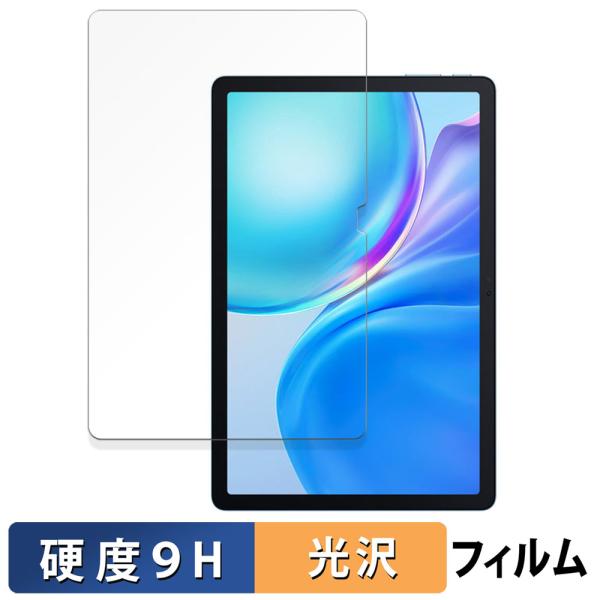 ◎画面保護柔軟性があり、ガラスフィルムのように衝撃を受けても割れない『9H高硬度保護フィルム』です。表面硬度はガラスフィルムと同じ9Hです。さらに、しなやかな柔軟性がある「超ハードコートPETフィルム」なので衝撃を受けても割れず、画面をしっ...