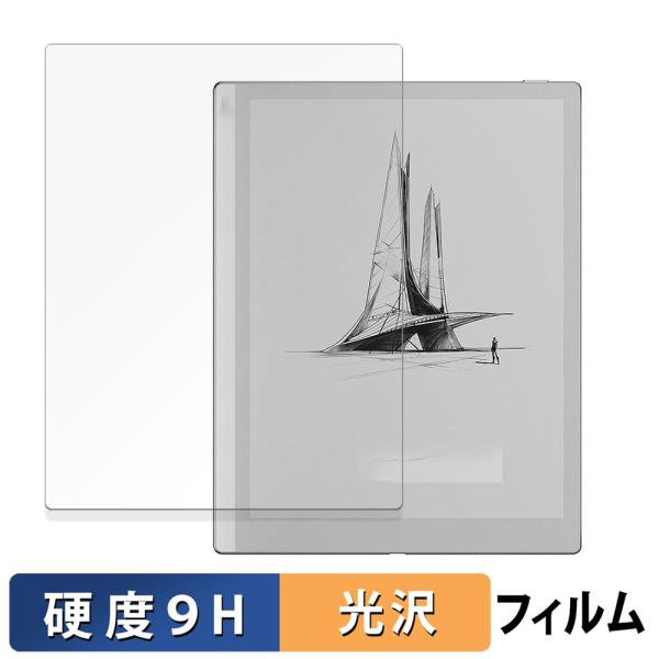 ◎画面保護柔軟性があり、ガラスフィルムのように衝撃を受けても割れない『9H高硬度保護フィルム』です。表面硬度はガラスフィルムと同じ9Hです。さらに、しなやかな柔軟性がある「超ハードコートPETフィルム」なので衝撃を受けても割れず、画面をしっ...