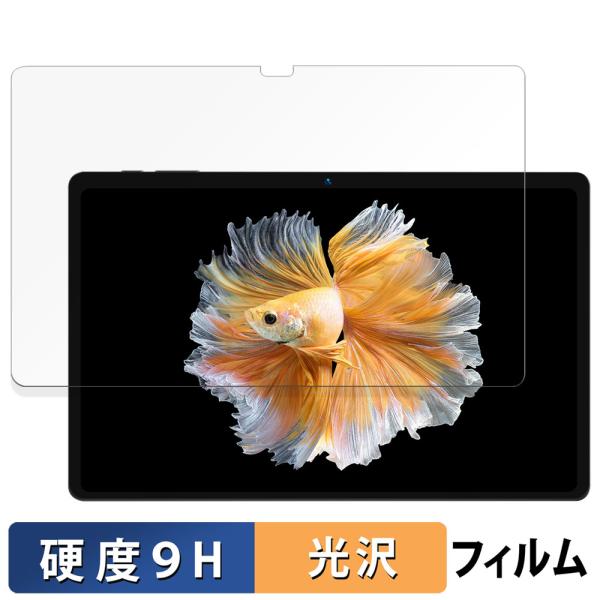 ◎画面保護柔軟性があり、ガラスフィルムのように衝撃を受けても割れない『9H高硬度保護フィルム』です。表面硬度はガラスフィルムと同じ9Hです。さらに、しなやかな柔軟性がある「超ハードコートPETフィルム」なので衝撃を受けても割れず、画面をしっ...