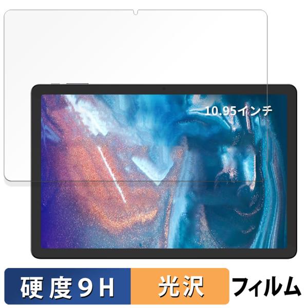 ◎画面保護柔軟性があり、ガラスフィルムのように衝撃を受けても割れない『9H高硬度保護フィルム』です。表面硬度はガラスフィルムと同じ9Hです。さらに、しなやかな柔軟性がある「超ハードコートPETフィルム」なので衝撃を受けても割れず、画面をしっ...