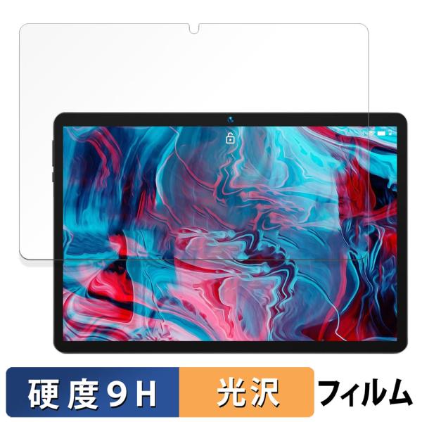 ◎画面保護柔軟性があり、ガラスフィルムのように衝撃を受けても割れない『9H高硬度保護フィルム』です。表面硬度はガラスフィルムと同じ9Hです。さらに、しなやかな柔軟性がある「超ハードコートPETフィルム」なので衝撃を受けても割れず、画面をしっ...