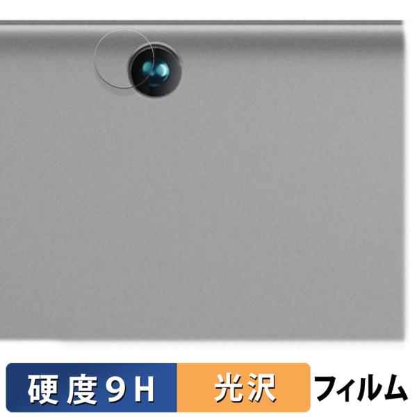 ◎画面保護柔軟性があり、ガラスフィルムのように衝撃を受けても割れない『9H高硬度保護フィルム』です。表面硬度はガラスフィルムと同じ9Hです。さらに、しなやかな柔軟性がある「超ハードコートPETフィルム」なので衝撃を受けても割れず、画面をしっ...