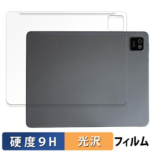 ◎画面保護柔軟性があり、ガラスフィルムのように衝撃を受けても割れない『9H高硬度保護フィルム』です。表面硬度はガラスフィルムと同じ9Hです。さらに、しなやかな柔軟性がある「超ハードコートPETフィルム」なので衝撃を受けても割れず、画面をしっ...