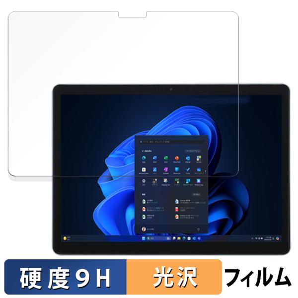 ◎画面保護柔軟性があり、ガラスフィルムのように衝撃を受けても割れない『9H高硬度保護フィルム』です。表面硬度はガラスフィルムと同じ9Hです。さらに、しなやかな柔軟性がある「超ハードコートPETフィルム」なので衝撃を受けても割れず、画面をしっ...