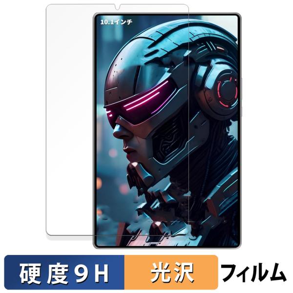 ◎画面保護柔軟性があり、ガラスフィルムのように衝撃を受けても割れない『9H高硬度保護フィルム』です。表面硬度はガラスフィルムと同じ9Hです。さらに、しなやかな柔軟性がある「超ハードコートPETフィルム」なので衝撃を受けても割れず、画面をしっ...