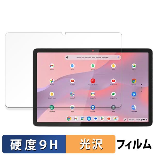 ◎画面保護柔軟性があり、ガラスフィルムのように衝撃を受けても割れない『9H高硬度保護フィルム』です。表面硬度はガラスフィルムと同じ9Hです。さらに、しなやかな柔軟性がある「超ハードコートPETフィルム」なので衝撃を受けても割れず、画面をしっ...