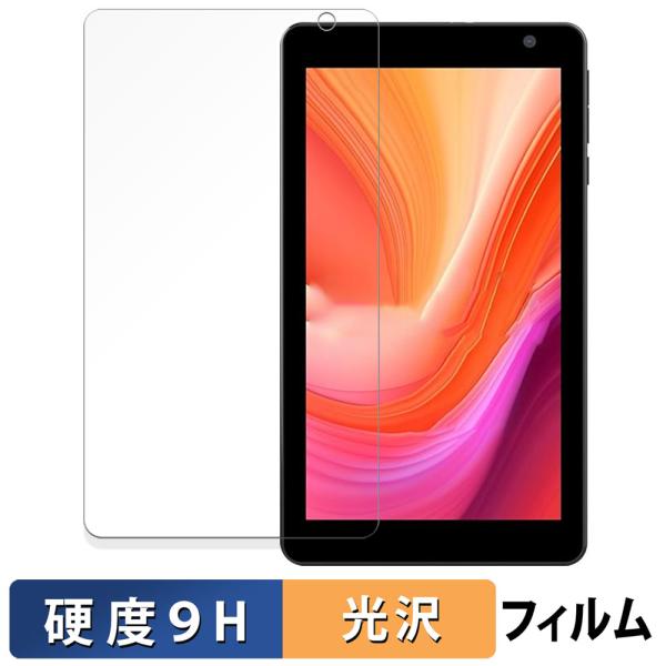 ◎画面保護柔軟性があり、ガラスフィルムのように衝撃を受けても割れない『9H高硬度保護フィルム』です。表面硬度はガラスフィルムと同じ9Hです。さらに、しなやかな柔軟性がある「超ハードコートPETフィルム」なので衝撃を受けても割れず、画面をしっ...