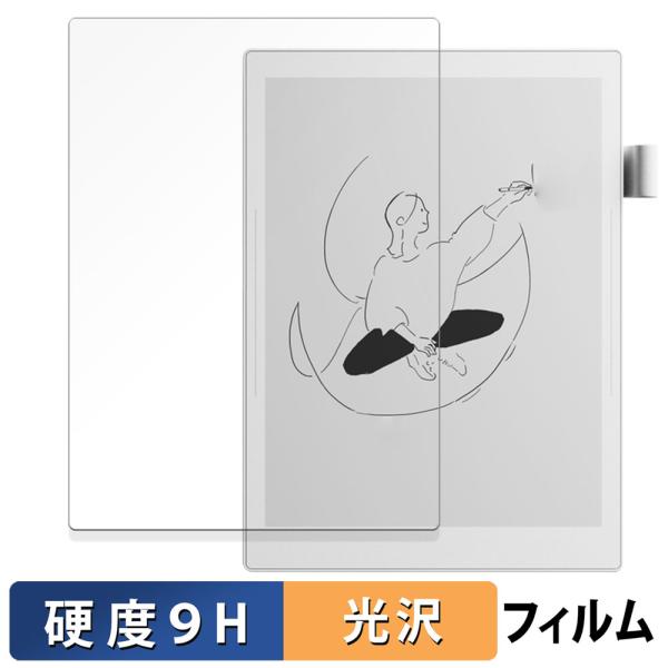 ◎画面保護柔軟性があり、ガラスフィルムのように衝撃を受けても割れない『9H高硬度保護フィルム』です。表面硬度はガラスフィルムと同じ9Hです。さらに、しなやかな柔軟性がある「超ハードコートPETフィルム」なので衝撃を受けても割れず、画面をしっ...