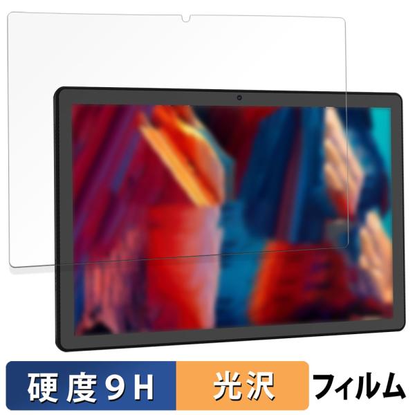 ◎画面保護柔軟性があり、ガラスフィルムのように衝撃を受けても割れない『9H高硬度保護フィルム』です。表面硬度はガラスフィルムと同じ9Hです。さらに、しなやかな柔軟性がある「超ハードコートPETフィルム」なので衝撃を受けても割れず、画面をしっ...