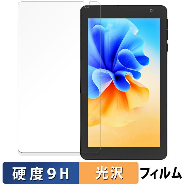 ◎画面保護柔軟性があり、ガラスフィルムのように衝撃を受けても割れない『9H高硬度保護フィルム』です。表面硬度はガラスフィルムと同じ9Hです。さらに、しなやかな柔軟性がある「超ハードコートPETフィルム」なので衝撃を受けても割れず、画面をしっ...