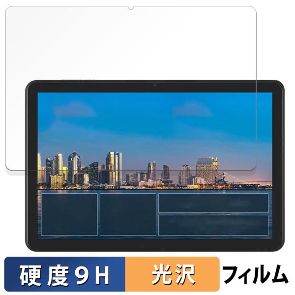 ◎画面保護柔軟性があり、ガラスフィルムのように衝撃を受けても割れない『9H高硬度保護フィルム』です。表面硬度はガラスフィルムと同じ9Hです。さらに、しなやかな柔軟性がある「超ハードコートPETフィルム」なので衝撃を受けても割れず、画面をしっ...