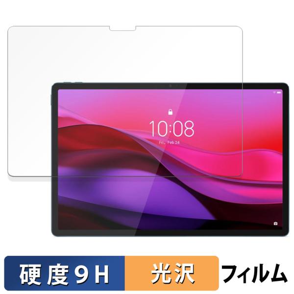 ◎画面保護柔軟性があり、ガラスフィルムのように衝撃を受けても割れない『9H高硬度保護フィルム』です。表面硬度はガラスフィルムと同じ9Hです。さらに、しなやかな柔軟性がある「超ハードコートPETフィルム」なので衝撃を受けても割れず、画面をしっ...
