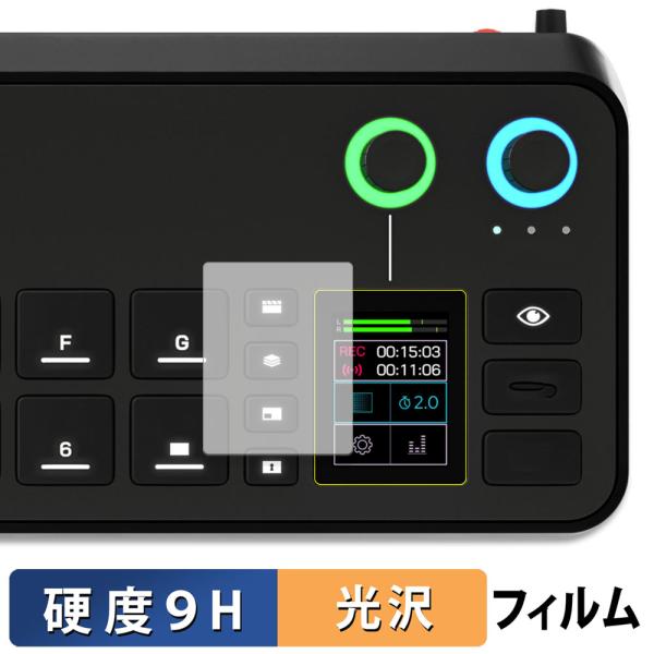◎画面保護柔軟性があり、ガラスフィルムのように衝撃を受けても割れない『9H高硬度保護フィルム』です。表面硬度はガラスフィルムと同じ9Hです。さらに、しなやかな柔軟性がある「超ハードコートPETフィルム」なので衝撃を受けても割れず、画面をしっ...