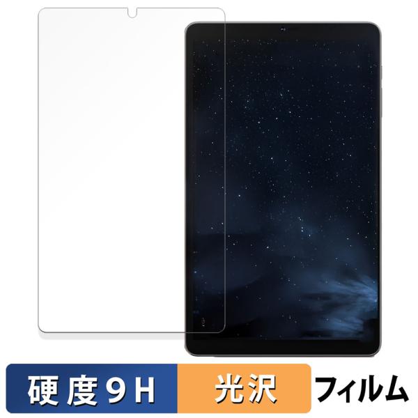 ◎画面保護柔軟性があり、ガラスフィルムのように衝撃を受けても割れない『9H高硬度保護フィルム』です。表面硬度はガラスフィルムと同じ9Hです。さらに、しなやかな柔軟性がある「超ハードコートPETフィルム」なので衝撃を受けても割れず、画面をしっ...