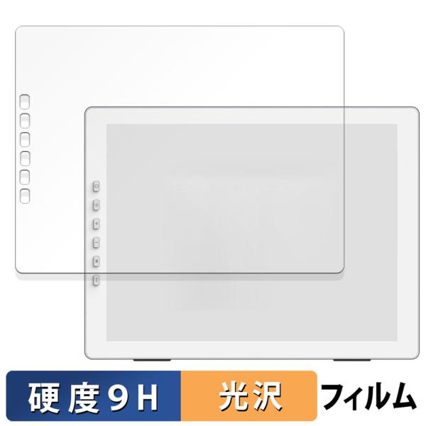 ◎画面保護柔軟性があり、ガラスフィルムのように衝撃を受けても割れない『9H高硬度保護フィルム』です。表面硬度はガラスフィルムと同じ9Hです。さらに、しなやかな柔軟性がある「超ハードコートPETフィルム」なので衝撃を受けても割れず、画面をしっ...