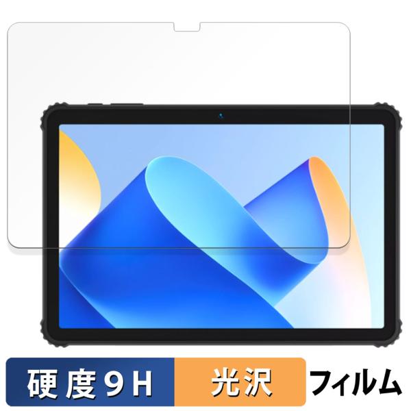 ◎画面保護柔軟性があり、ガラスフィルムのように衝撃を受けても割れない『9H高硬度保護フィルム』です。表面硬度はガラスフィルムと同じ9Hです。さらに、しなやかな柔軟性がある「超ハードコートPETフィルム」なので衝撃を受けても割れず、画面をしっ...