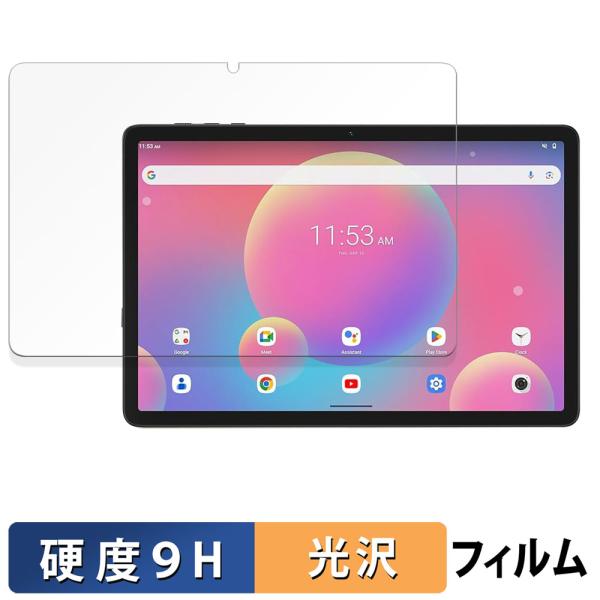 ◎画面保護柔軟性があり、ガラスフィルムのように衝撃を受けても割れない『9H高硬度保護フィルム』です。表面硬度はガラスフィルムと同じ9Hです。さらに、しなやかな柔軟性がある「超ハードコートPETフィルム」なので衝撃を受けても割れず、画面をしっ...