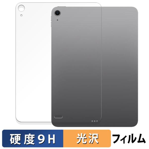 ◎画面保護柔軟性があり、ガラスフィルムのように衝撃を受けても割れない『9H高硬度保護フィルム』です。表面硬度はガラスフィルムと同じ9Hです。さらに、しなやかな柔軟性がある「超ハードコートPETフィルム」なので衝撃を受けても割れず、画面をしっ...