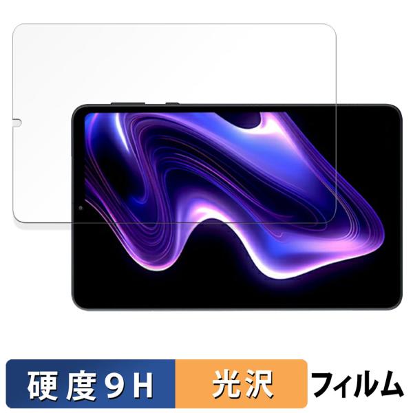 ◎画面保護柔軟性があり、ガラスフィルムのように衝撃を受けても割れない『9H高硬度保護フィルム』です。表面硬度はガラスフィルムと同じ9Hです。さらに、しなやかな柔軟性がある「超ハードコートPETフィルム」なので衝撃を受けても割れず、画面をしっ...