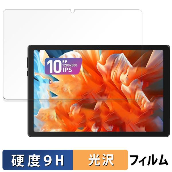 ◎画面保護柔軟性があり、ガラスフィルムのように衝撃を受けても割れない『9H高硬度保護フィルム』です。表面硬度はガラスフィルムと同じ9Hです。さらに、しなやかな柔軟性がある「超ハードコートPETフィルム」なので衝撃を受けても割れず、画面をしっ...