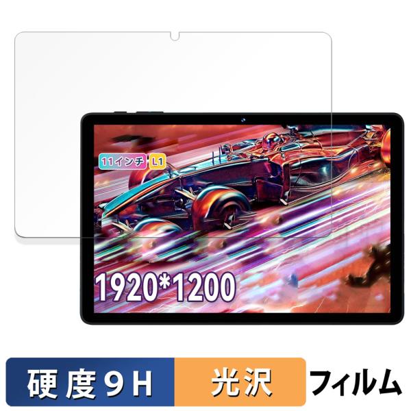◎画面保護柔軟性があり、ガラスフィルムのように衝撃を受けても割れない『9H高硬度保護フィルム』です。表面硬度はガラスフィルムと同じ9Hです。さらに、しなやかな柔軟性がある「超ハードコートPETフィルム」なので衝撃を受けても割れず、画面をしっ...