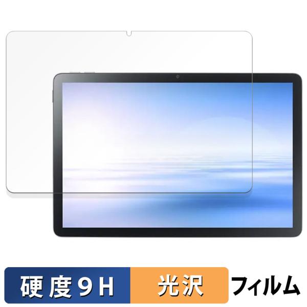 ◎画面保護柔軟性があり、ガラスフィルムのように衝撃を受けても割れない『9H高硬度保護フィルム』です。表面硬度はガラスフィルムと同じ9Hです。さらに、しなやかな柔軟性がある「超ハードコートPETフィルム」なので衝撃を受けても割れず、画面をしっ...
