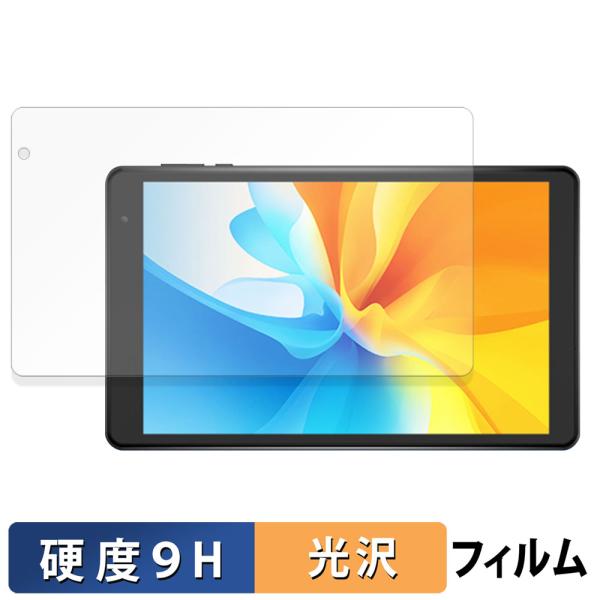 ◎画面保護柔軟性があり、ガラスフィルムのように衝撃を受けても割れない『9H高硬度保護フィルム』です。表面硬度はガラスフィルムと同じ9Hです。さらに、しなやかな柔軟性がある「超ハードコートPETフィルム」なので衝撃を受けても割れず、画面をしっ...