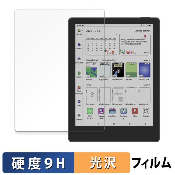 ◎画面保護柔軟性があり、ガラスフィルムのように衝撃を受けても割れない『9H高硬度保護フィルム』です。表面硬度はガラスフィルムと同じ9Hです。さらに、しなやかな柔軟性がある「超ハードコートPETフィルム」なので衝撃を受けても割れず、画面をしっ...