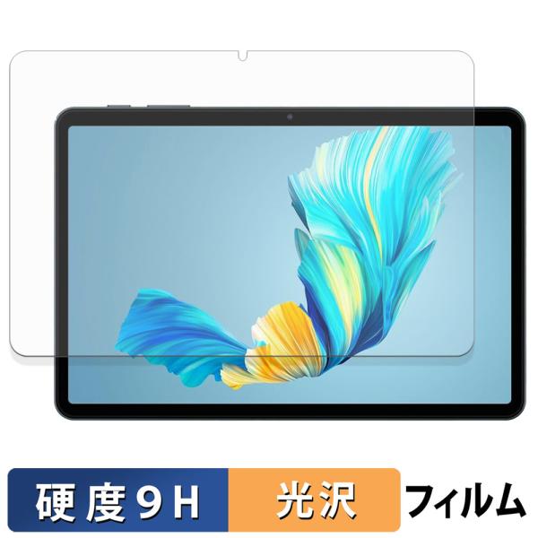 ◎画面保護柔軟性があり、ガラスフィルムのように衝撃を受けても割れない『9H高硬度保護フィルム』です。表面硬度はガラスフィルムと同じ9Hです。さらに、しなやかな柔軟性がある「超ハードコートPETフィルム」なので衝撃を受けても割れず、画面をしっ...