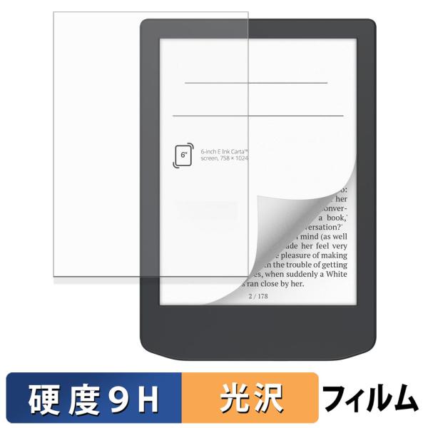 ◎画面保護柔軟性があり、ガラスフィルムのように衝撃を受けても割れない『9H高硬度保護フィルム』です。表面硬度はガラスフィルムと同じ9Hです。さらに、しなやかな柔軟性がある「超ハードコートPETフィルム」なので衝撃を受けても割れず、画面をしっ...
