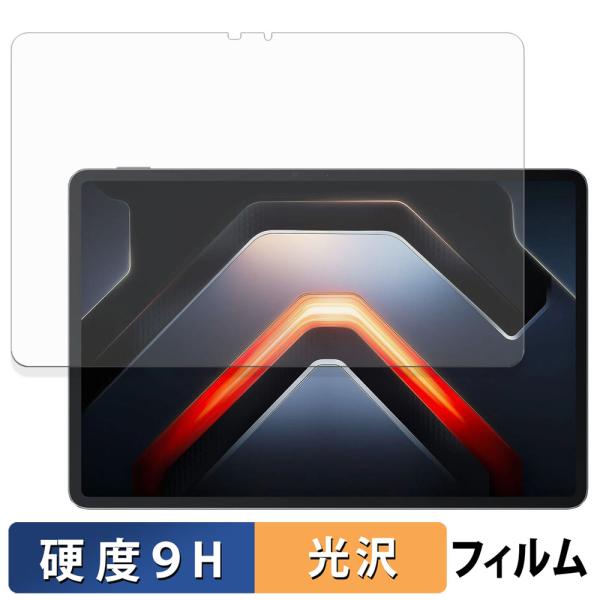 ◎画面保護柔軟性があり、ガラスフィルムのように衝撃を受けても割れない『9H高硬度保護フィルム』です。表面硬度はガラスフィルムと同じ9Hです。さらに、しなやかな柔軟性がある「超ハードコートPETフィルム」なので衝撃を受けても割れず、画面をしっ...