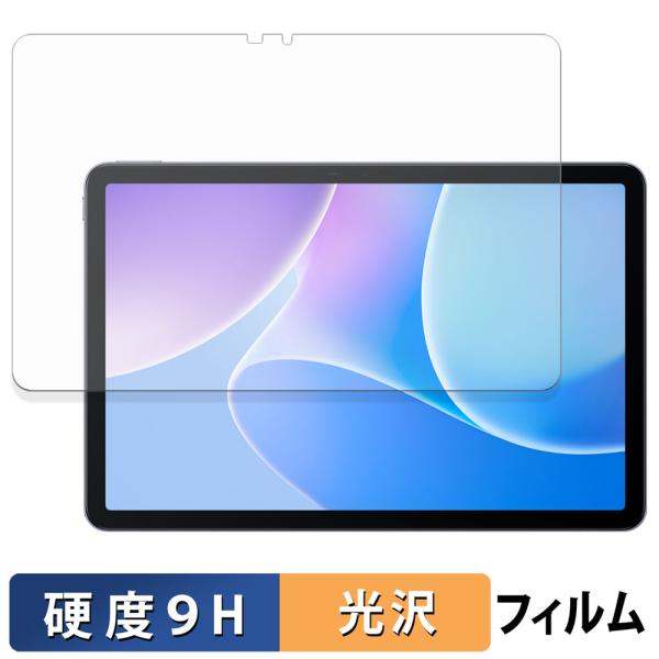 ◎画面保護柔軟性があり、ガラスフィルムのように衝撃を受けても割れない『9H高硬度保護フィルム』です。表面硬度はガラスフィルムと同じ9Hです。さらに、しなやかな柔軟性がある「超ハードコートPETフィルム」なので衝撃を受けても割れず、画面をしっ...