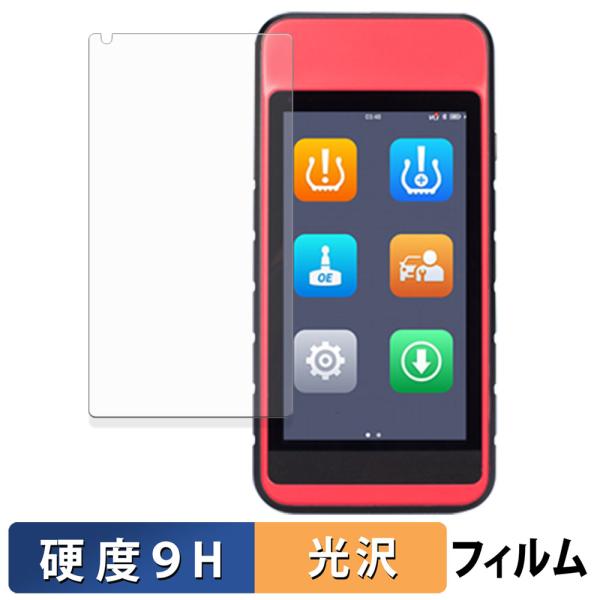 ◎画面保護柔軟性があり、ガラスフィルムのように衝撃を受けても割れない『9H高硬度保護フィルム』です。表面硬度はガラスフィルムと同じ9Hです。さらに、しなやかな柔軟性がある「超ハードコートPETフィルム」なので衝撃を受けても割れず、画面をしっ...